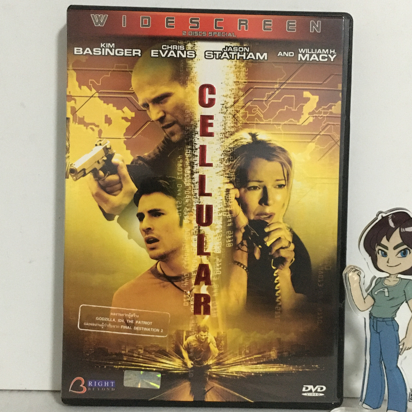 (มือสอง) DVD [2Disc] Cellular : สัญญาณเป็น สัญญาณตาย (2004) ลิขสิทธิ์ ...