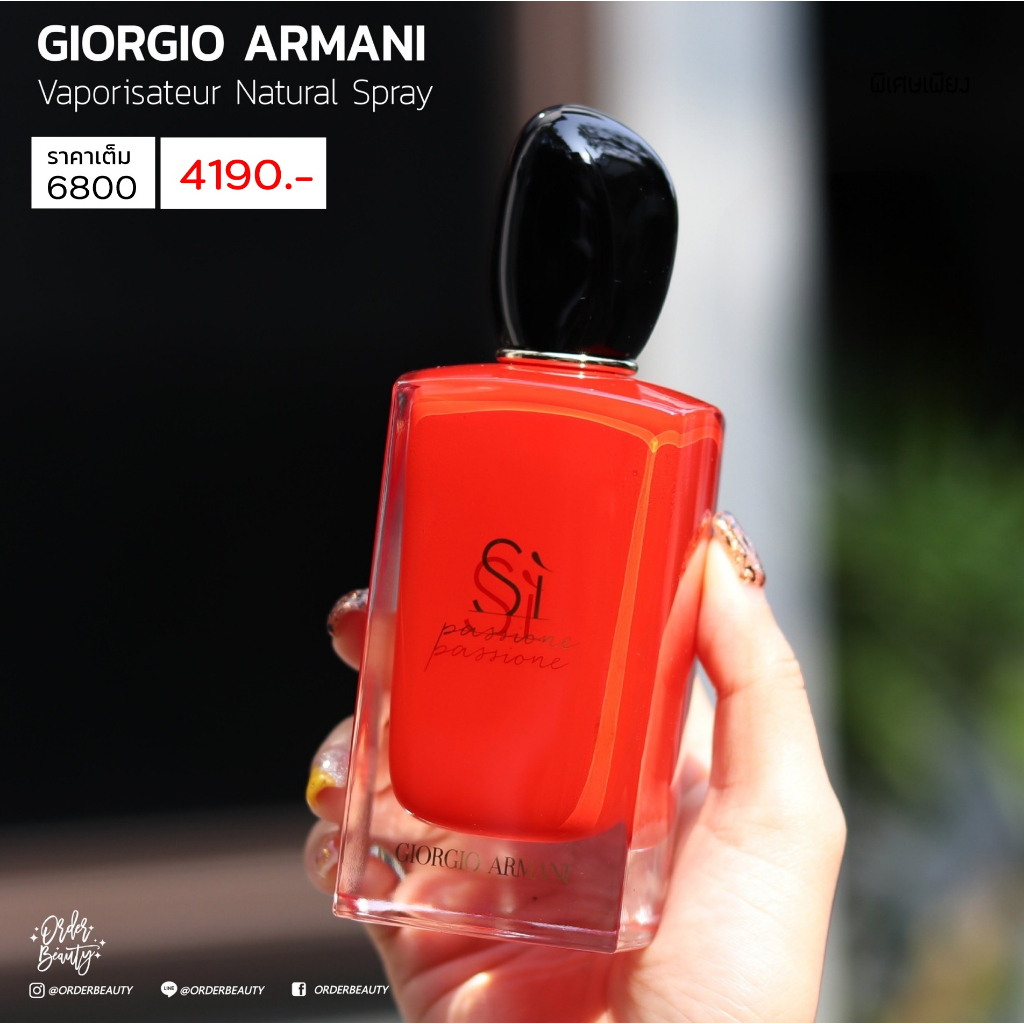 Giorgio Armani Si Passione EDP 100ml | Shopee Thailand