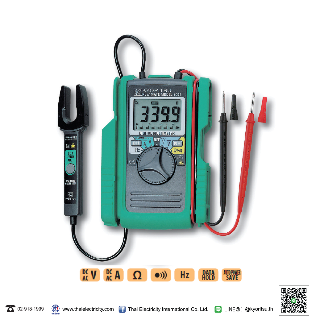 KEWMATE 2001A มัลติ+แคลมพ์ ในตัวเดียวกัน | Shopee Thailand