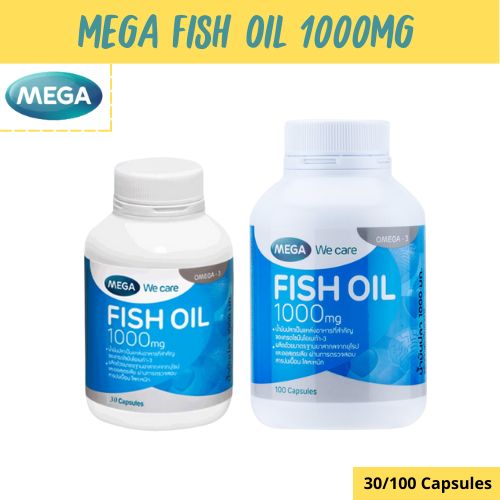 MEGA We care เมก้าวีแคร์ FISH OIL 1000 MG. 30 / 100's น้ำมันปลา 1000 มก. ผลิตภัณฑ์เสริมอาหาร ...