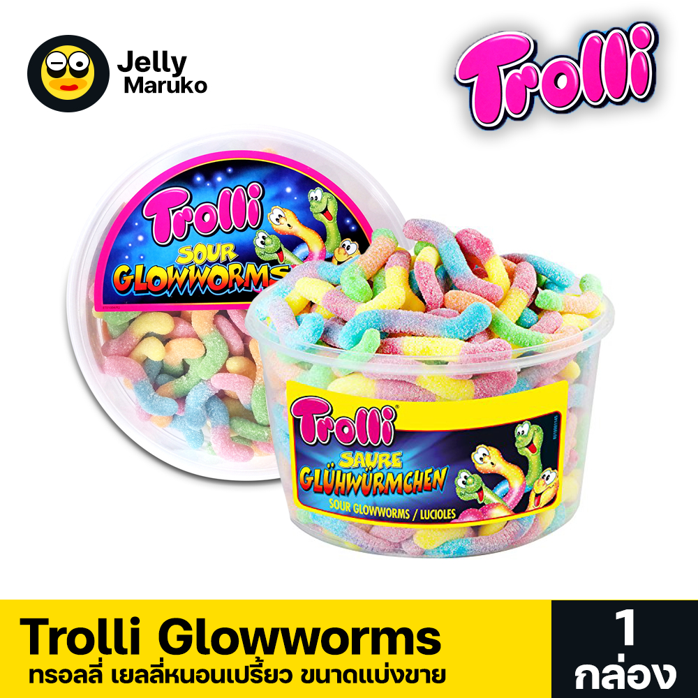Trolli Worms sour เยลลี่หนอนเปรี้ยว ทรอลลี่ 1 แพค 160กรัม พร้อมส่ง มี ...