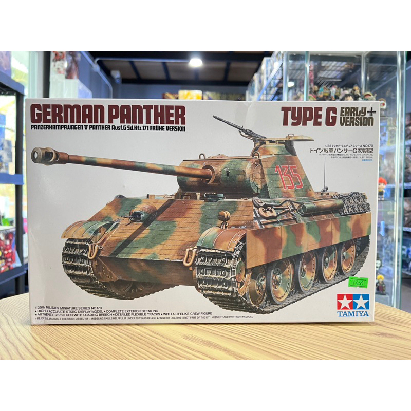 โมเดลรถถังทามิย่า German Panther Type G Early Version 1/35 [กล่องไม่สวย ...