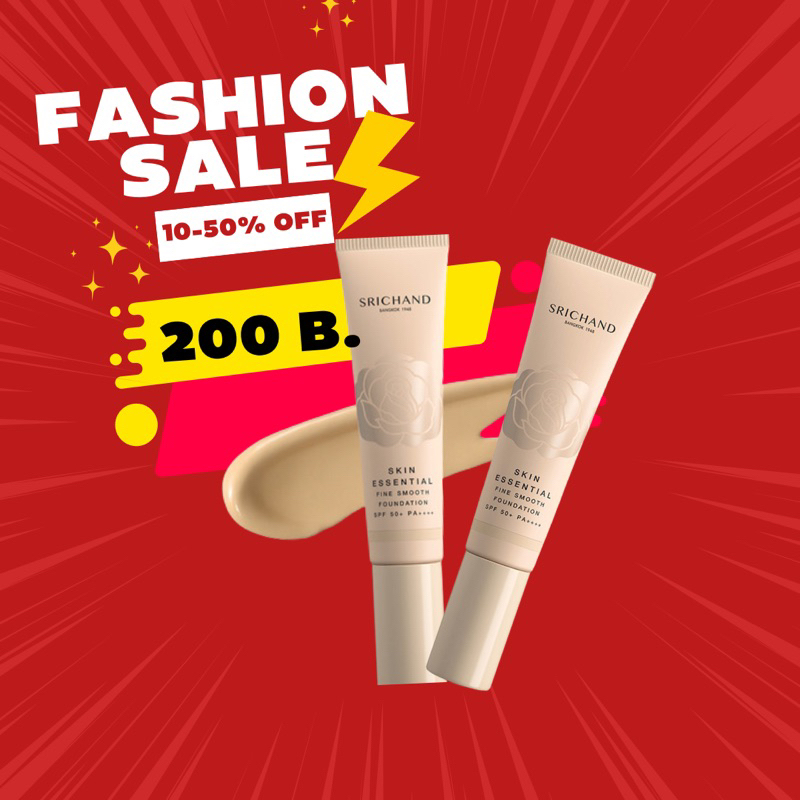 Srichand Skin Essential Fine Smooth Foundation SPF50+ PA++++ 30ml รอง ...