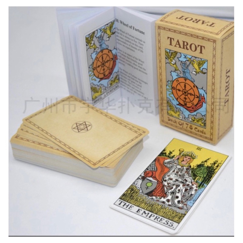 ไพ่tarot ไพ่ดูดวง ไพ่ยิปซี78ใบกระดาษเคลือบ ถุงใส่ พร้อมคู่มือในกล่อง ...
