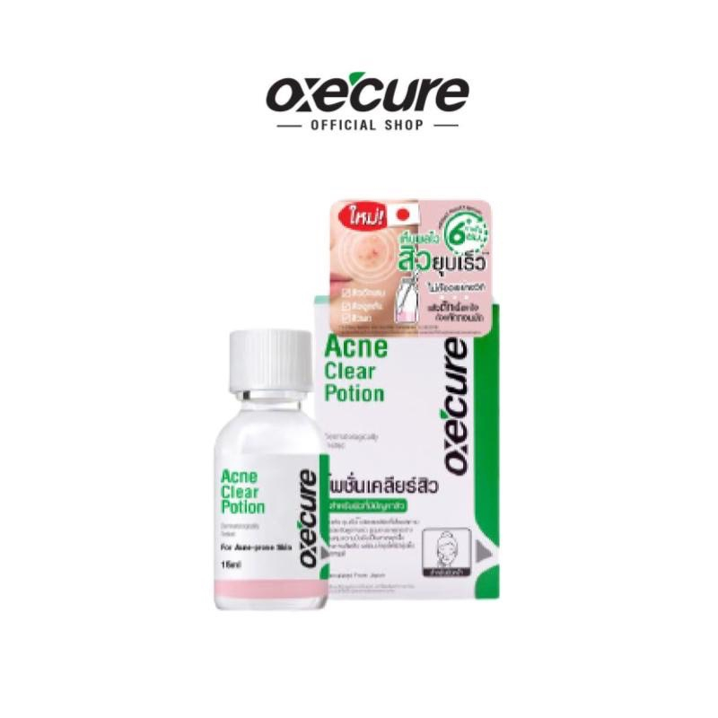 Oxe cure acne clear potion 15 ml. ( สีเขียว ) / Oxe cure Dark Spot ...