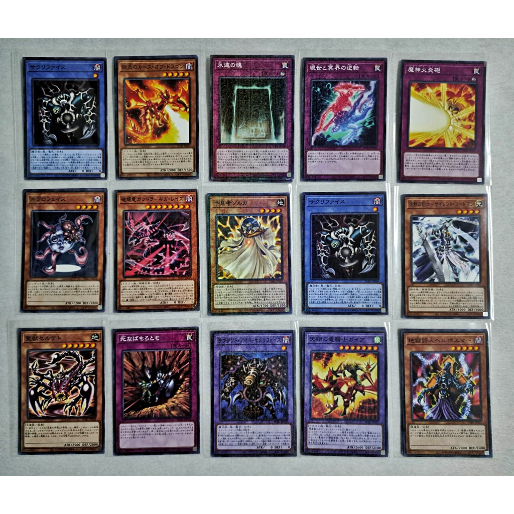 Yugioh [PGB1][JP007-JP050] จากชุด Primatic God Box แยกใบ (Millennium Parallel Rare) | Shopee ...