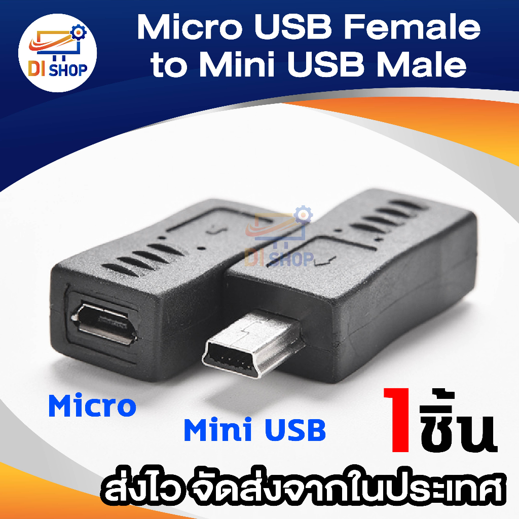 Black Micro USB Female To Mini USB Pin Male Data Adapter Cable ...