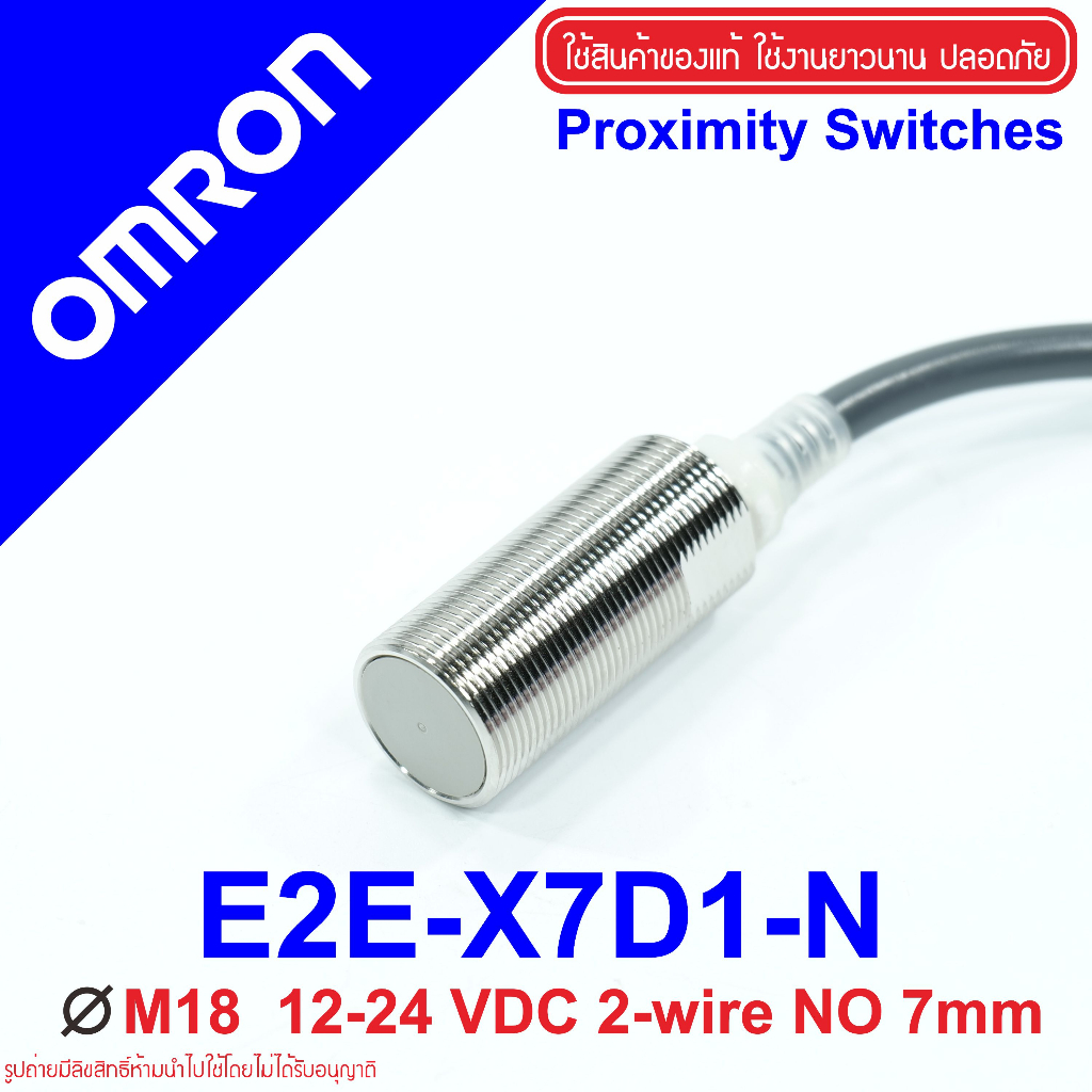 E2E-X7D1-N OMRON E2E-X7D1-N Proximity E2E-X7D1-N Proximity Inductive Proximity Sensor E2E-X7D1-N ...