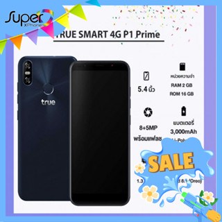 โทรศัพท์ true smart 4g ราคาพิเศษ | ซื้อออนไลน์ที่ Shopee ส่งฟรี*ทั่วไทย!