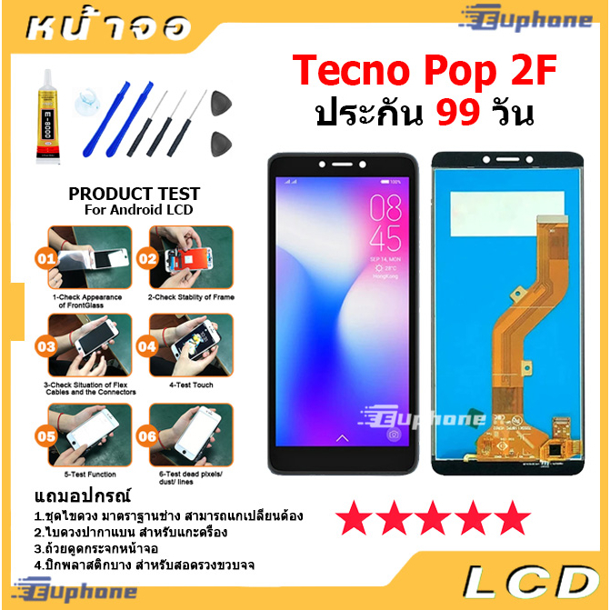 หน้าจอ LCD Display จอ + ทัช Infinix Tecno Pop 2F งานแท้ อะไหล่มือถือ ...