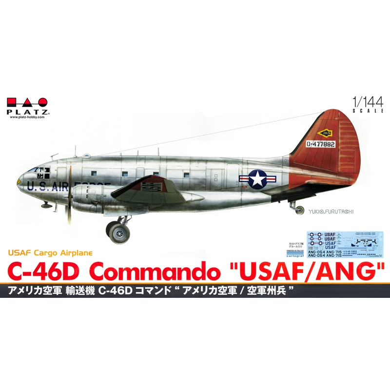 [Scale Model] Platz Hobby 1/144 PD-26 C-46D Commando `USAF/ANG ...