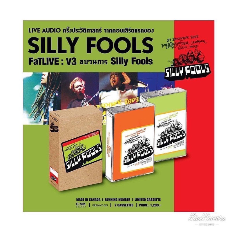 Silly Fools - SF cassette Fat Live V3 Concert ใหม่ ซีล 100% | Shopee ...