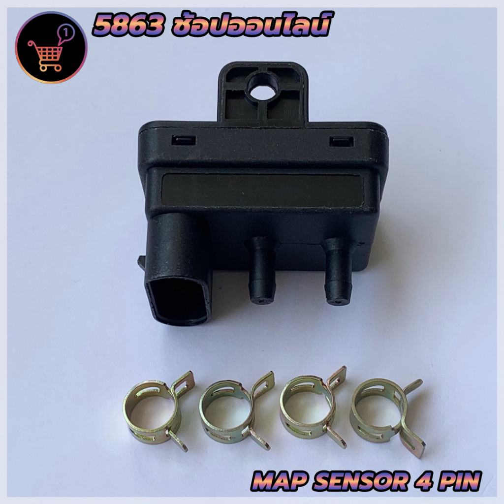 แม๊บเซ็นเซอร์ 4 ขั้ว /Map sensor 4 pin สามารถใช้ได้กับชุดคิท : AEB ...