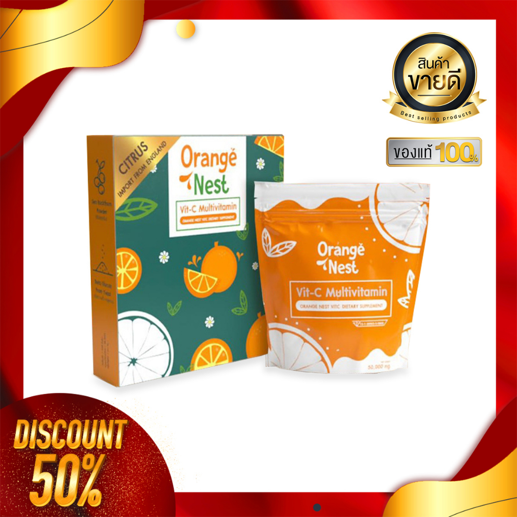 Orangenest vitc วิตซีสูง ผสมรังนกสกัด | Shopee Thailand