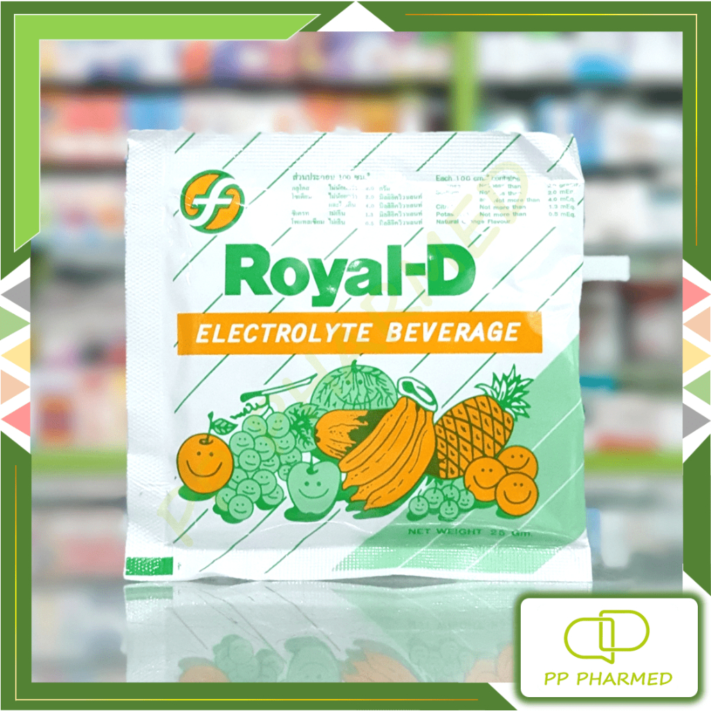 รอแยล-ดี เครื่องดื่มเกลือแร่ชนิดผง รสผลไม้รวม Royal-D Electrolyte Beverage ซอง25g | Shopee Thailand