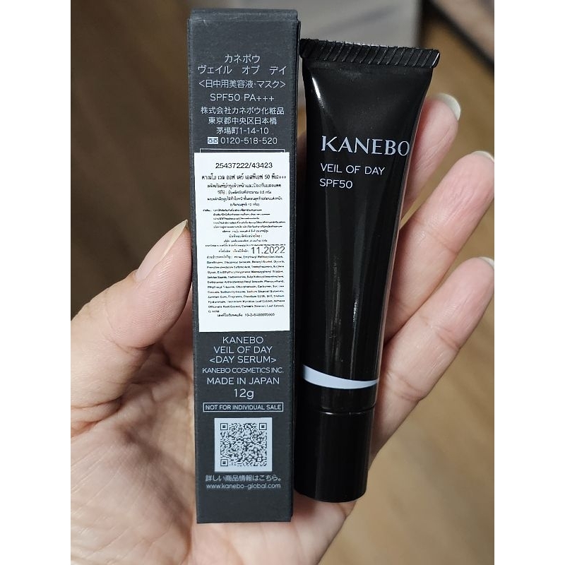 Kanebo Veil Of Day ขนาด 12 กรัม | Shopee Thailand