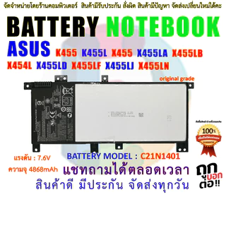 k455 ราคาพิเศษ | ซื้อออนไลน์ที่ Shopee ส่งฟรี*ทั่วไทย!