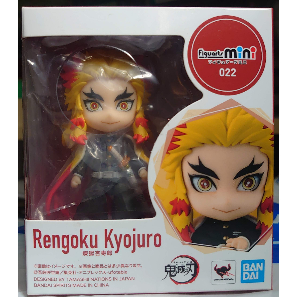 Figuarts Mini Rengoku Kyojuro (Demon Slayer) | Shopee Thailand