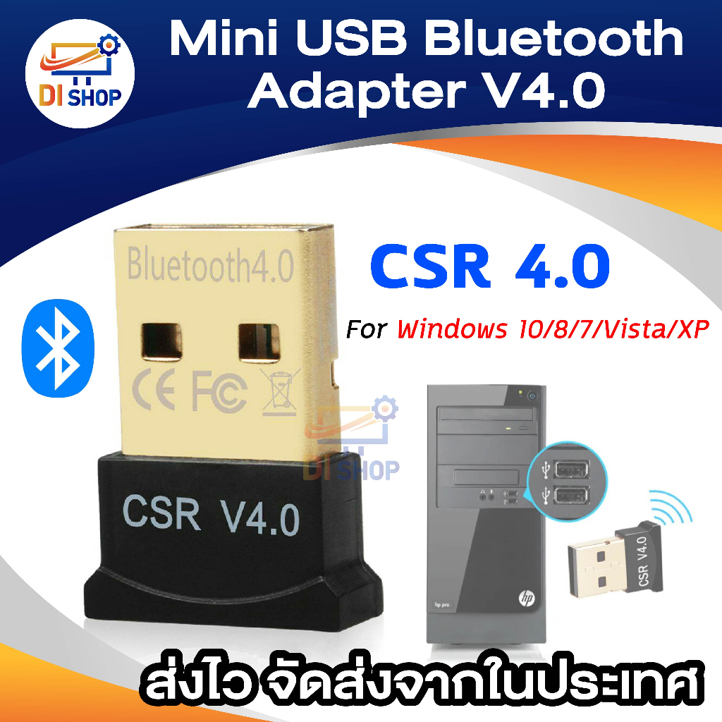 Mini USB Bluetooth Adapter Dual Mode High Speed Wireless Bluetooth ...