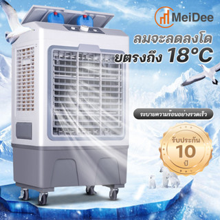 พัดลมไอเย็น ราคาพิเศษ | ซื้อออนไลน์ที่ Shopee ส่งฟรี*ทั่วไทย!