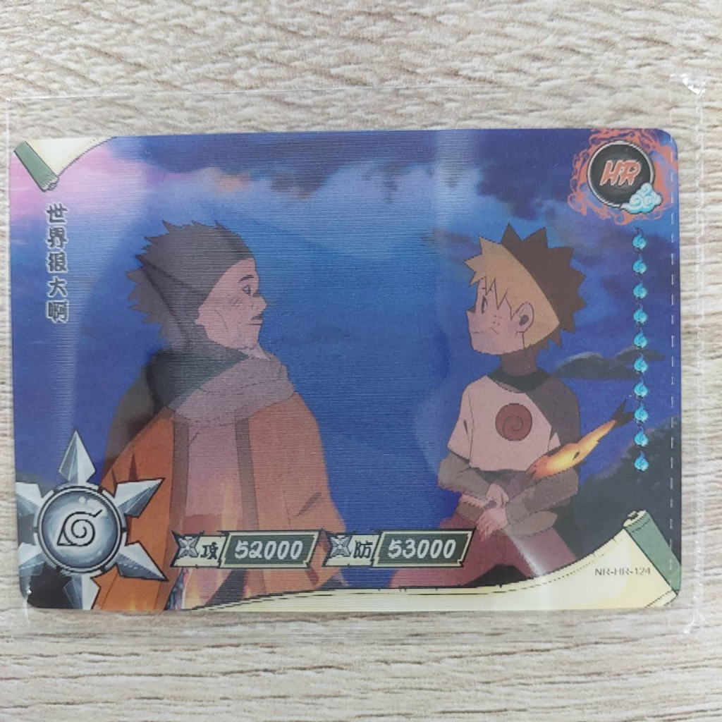 การ์ดนารูโตะ HR Naruto HR card การ์ดStoryเรื่องราว ลิขสิทธิ์แท้ ล่าสุด04/07/2566 | Shopee Thailand
