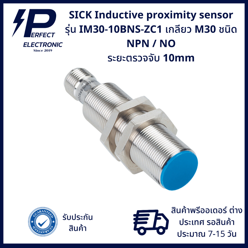 IM30-10BNS-ZC1 ยี่ห้อ SICK Inductive proximity sensor เกลียว M30 ระยะตรวจจับ 10mm ชนิด NPN / NO ...