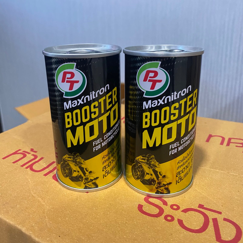 [ยกลัง ถูกชัวร์!!] หัวเชื้อน้ำมัน pt maxnitron booster พีที แมกซ์นิตรอน บูสเตอร์ | Shopee Thailand
