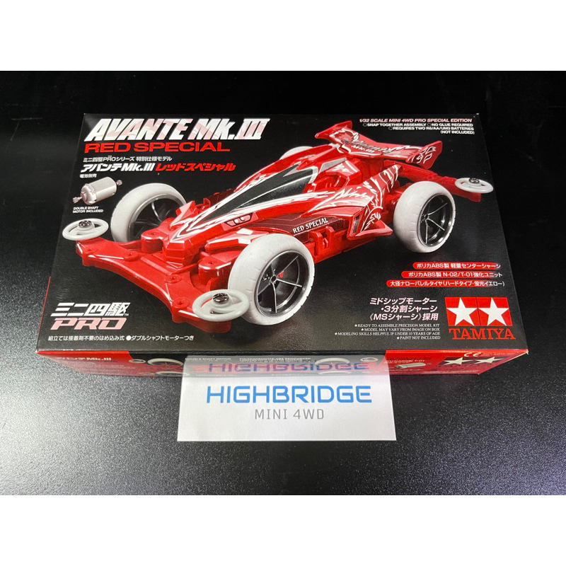 Tamiya 95425 Avante Mk.III Red Special (ยางโดนัทเลม่อน) | Shopee Thailand