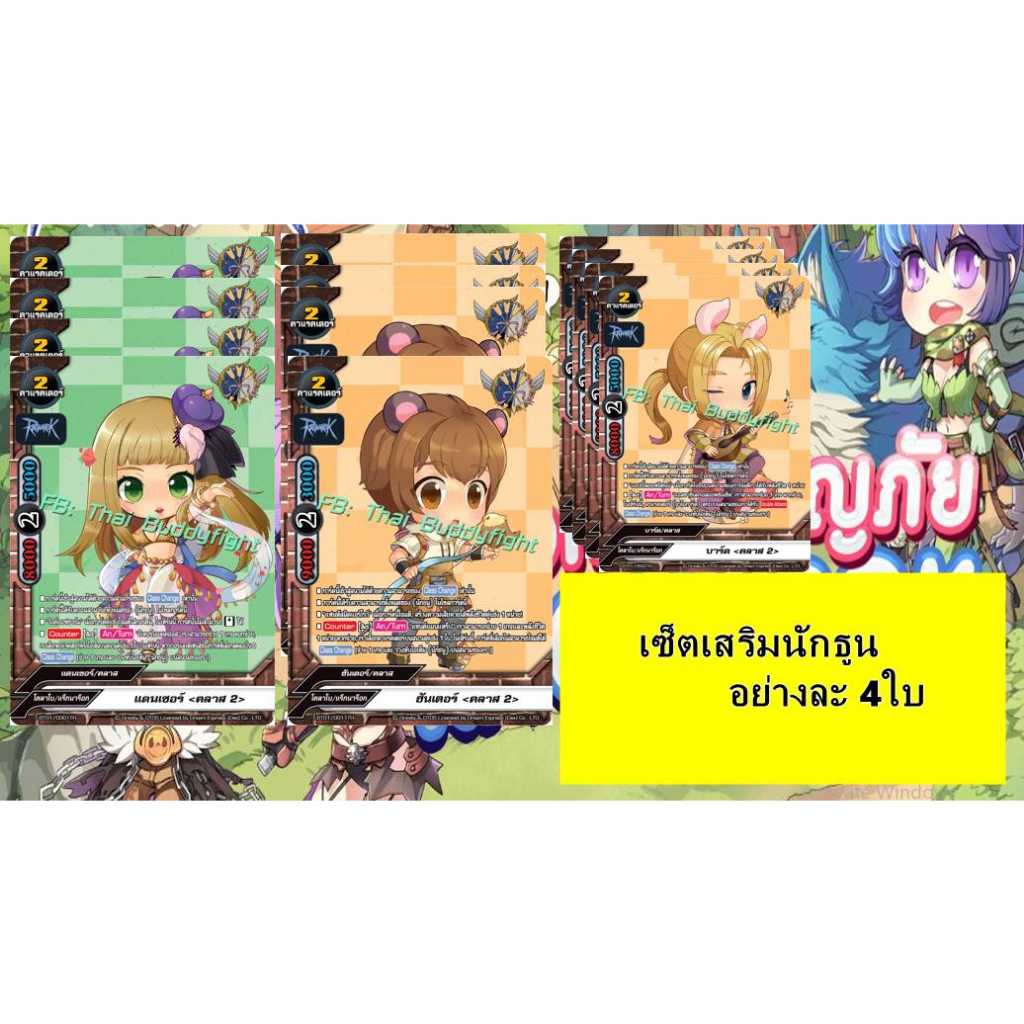 พร้อมส่ง BF-T BT01 (บัดดี้ไฟท์ชิน โคลาโบ แร็กนาร็อก BT01+1ใบฟอยหลังกล่อง | Shopee Thailand