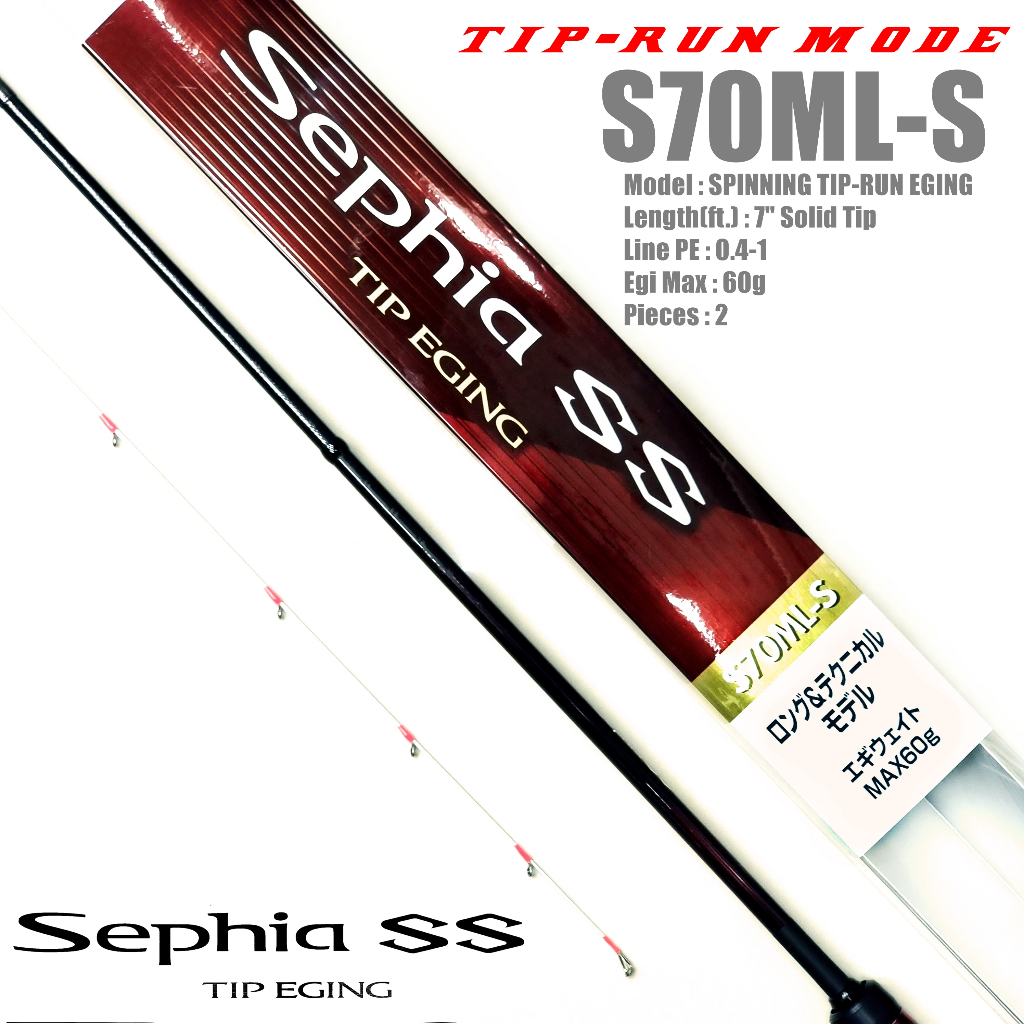 SHIMANO 19 SEPHIA SS TIP EGING *** คันทิปรัน ชิมาโน่ แท้ 100% *** | Shopee Thailand