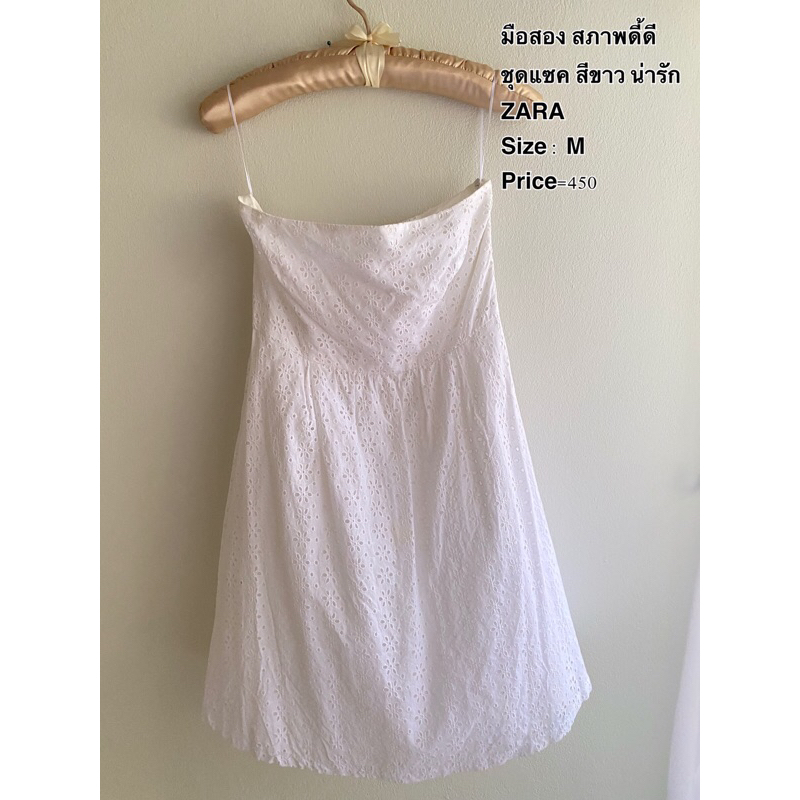 ZARA size M เกรสสีขาว มือสอง | Shopee Thailand