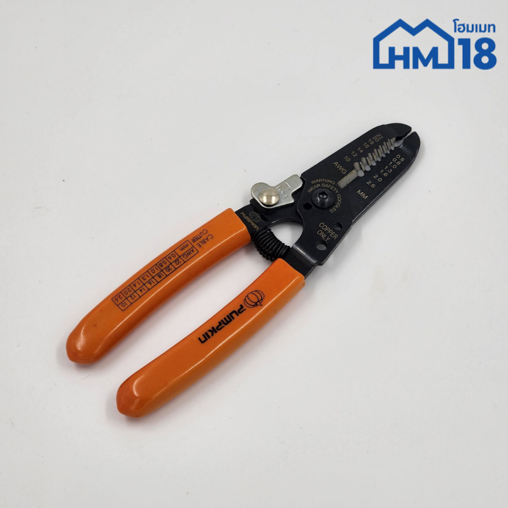 คีมปอกตัดสายไฟ 6 นิ้ว รุ่น PTT-STW150(14617) Pumpkin | Shopee Thailand