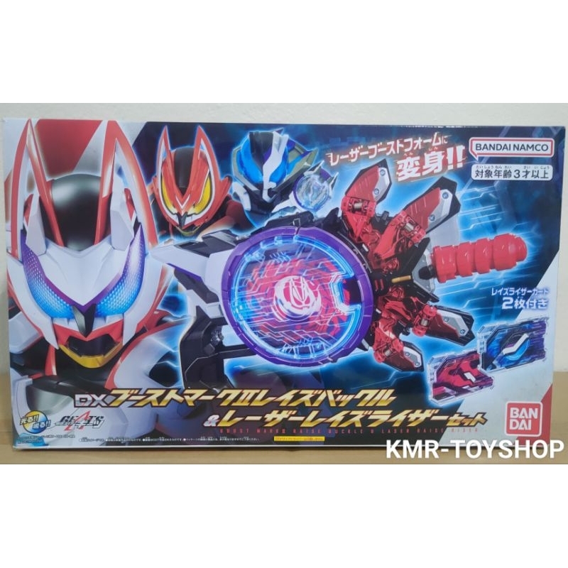มาสไรเดอร์กีส Kamen Rider Geez DX Laser Raise Riser & DX Boost Mark II ...