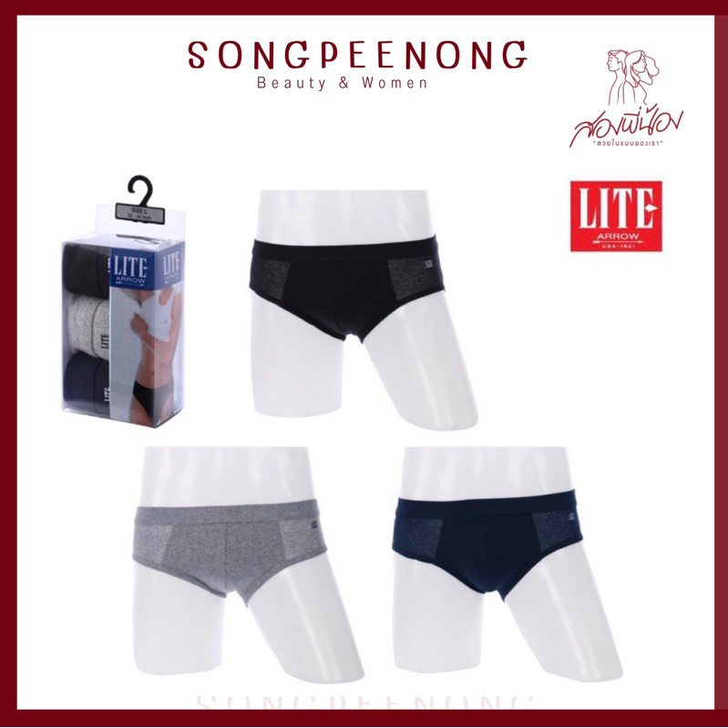ARROW_LITE กางเกงใน ARROW LITE PACK 3 ตัว | Shopee Thailand