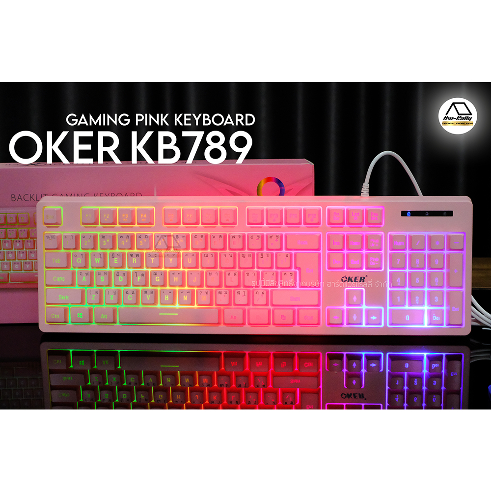 OKER KB-789 RGB คีย์บอร์ดสีชมพู สีสวยสดใส ราคาไม่แพง | Shopee Thailand