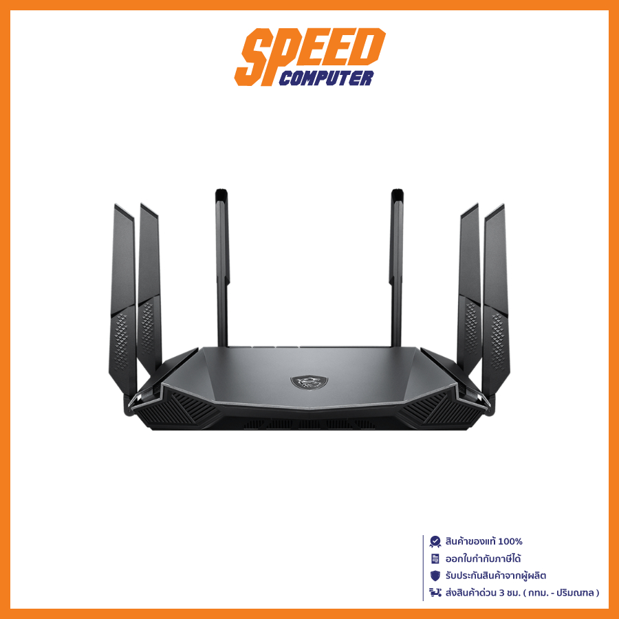 MSI ROUTER AX6600 (เราเตอร์ไวไฟ) (GRAX66) RADIX WIFI6 TRI-BAND GAMING ...
