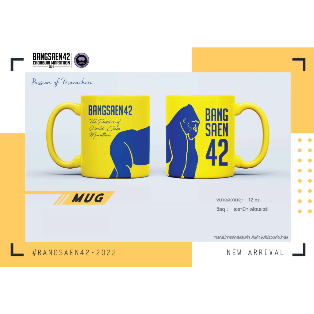 [MICESHOP] แก้วน้ำเซรามิค รุ่น BS42-2022 สีเหลือง ของที่ระลึก | Shopee Thailand