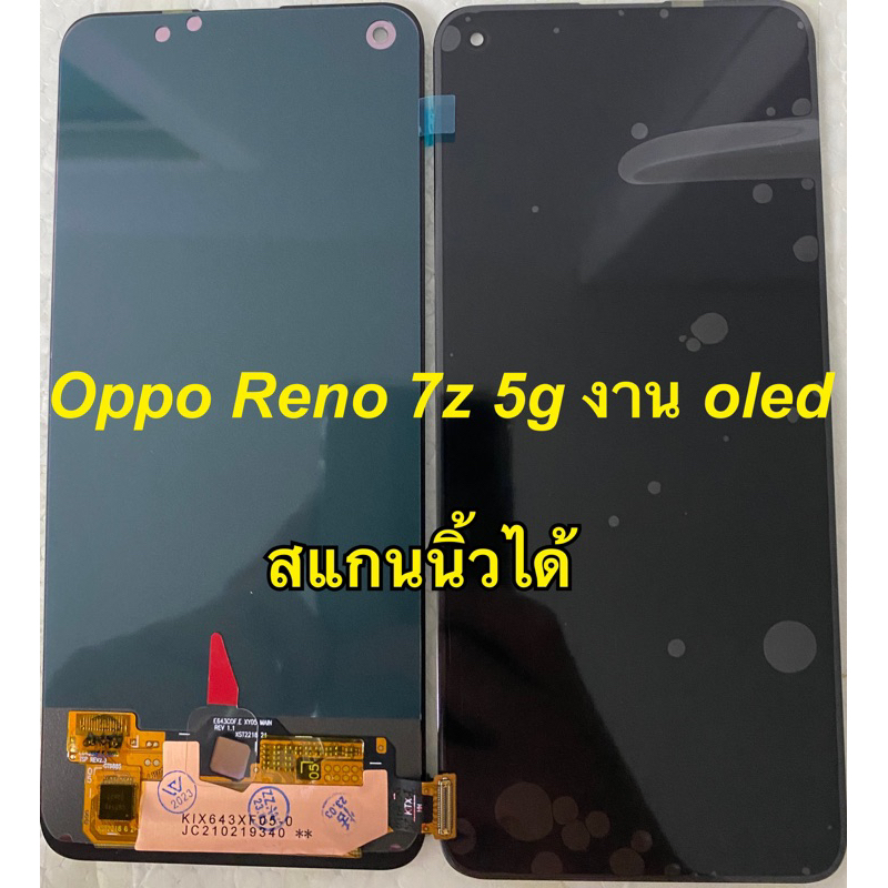 จอ + ทัชสกรีน Display oppo reno7z 5g 7z 5g งาน oled cph 2343 สแกนนิ้ว ...