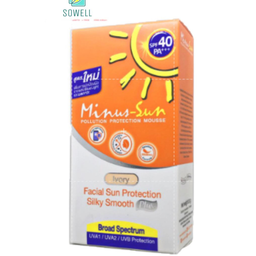 ครีมกันแดด Minus Sun SPF 40 PA+++ facial sun protection ไมนัส ซัน เนื้อดุจใยไหมสำหรับผิวหน้า สี ...