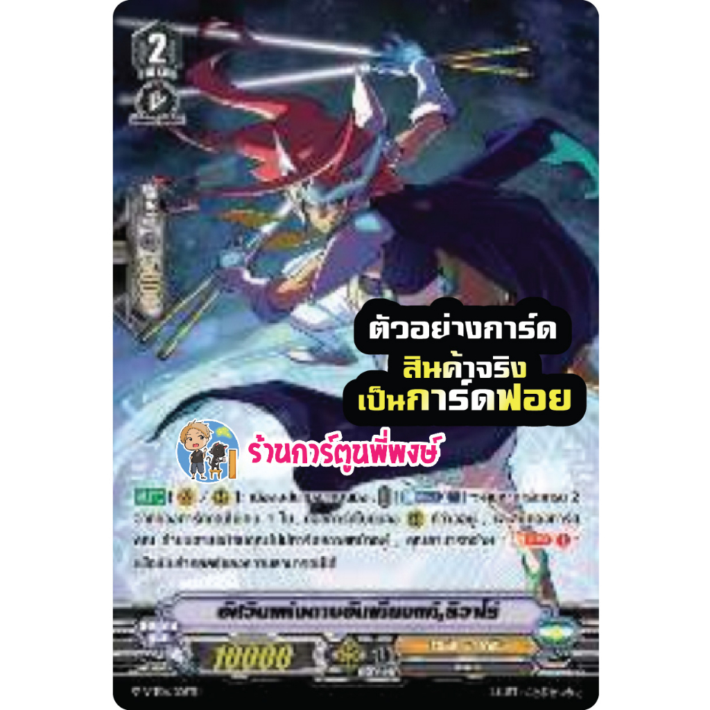 VGT V-TD10 เกียร์ V-TD11 รอยัล V-TD12 เนโอ Vanguard ภาค วี ชุดพร้อมเล่น ร้านการ์ตูนพี่พงษ์ 26/7 ...