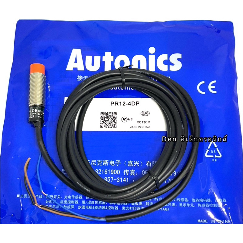 PR12-4DP sensor เซ็นเซอร์ Proximity 12มิล PNP-NO ชนิดจับโลหะ ระยะ4มิล ไฟเลี้ยง12-24VDC | Shopee ...