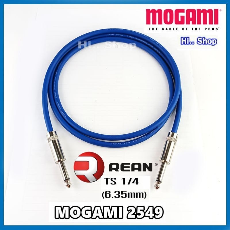 MOGAMI 2549 สายโฟนโมโน TS6.35 TO TS6.35 หัวแจ็ค REAN by Neutrik ...
