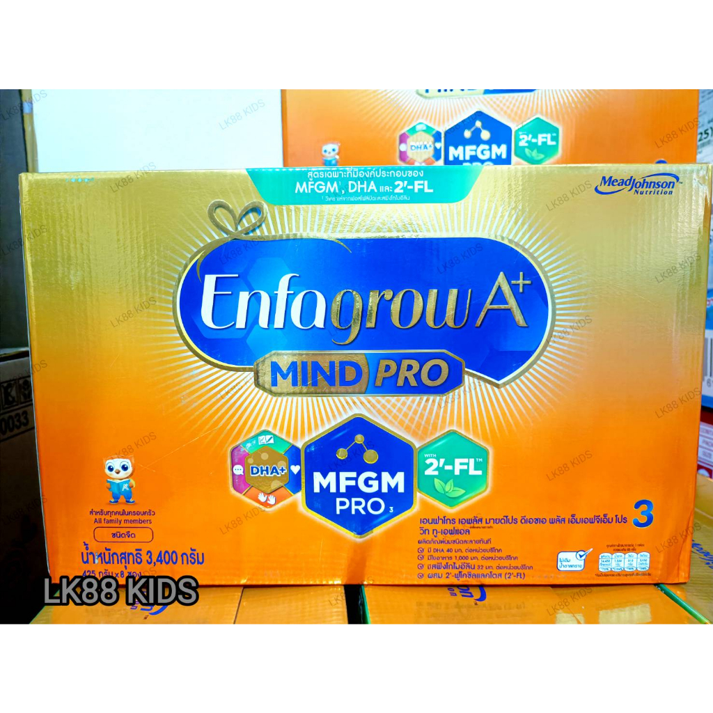 Enfagrow A+ เอนฟาโกร สูตร3 ขนาด 3400 กรัม รสจืด | Shopee Thailand
