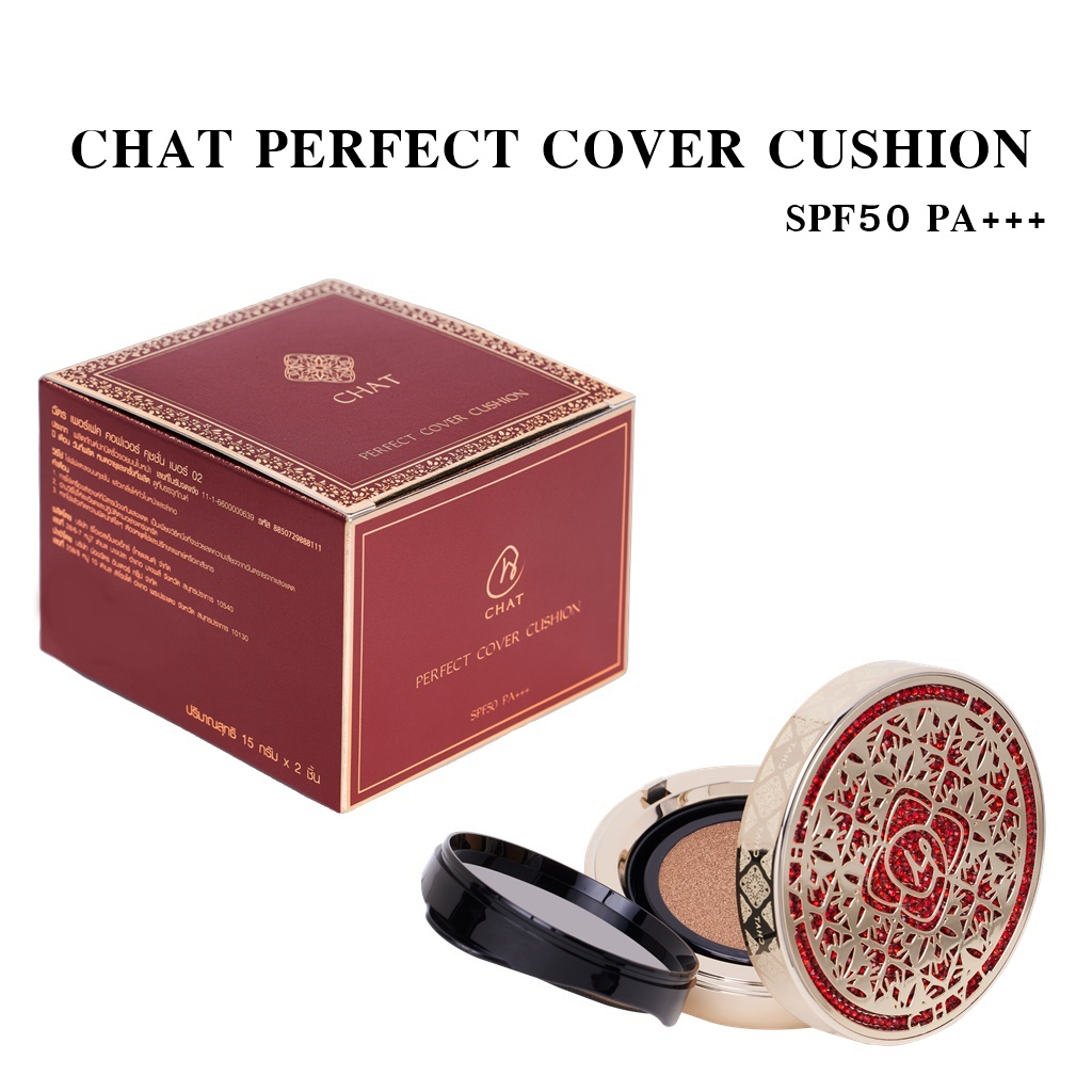 CHAT Perfect Cover Cushion SPF50/PA+++ คุชชั่น สูตร Radiant matte15 ...
