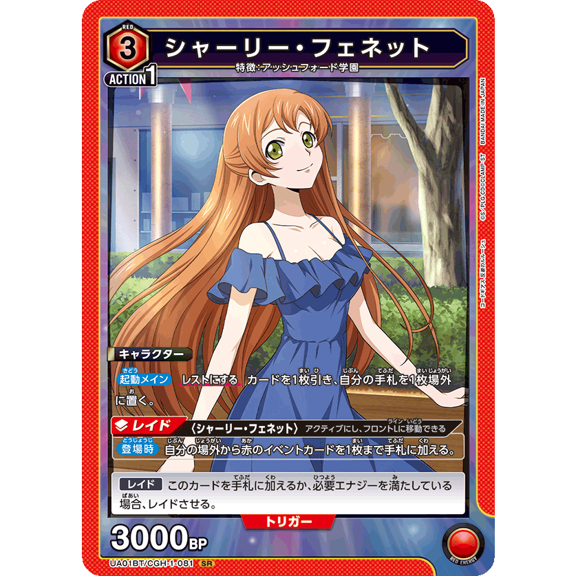 [ของแท้] Union Arena Card Game ระดับ SR Code Geass การ์ดยูเนียน ภาษา ...