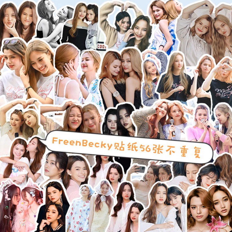 ฟรีนเบ็คกี้ สติ๊กเกอร์กันน้ำ 56 ชิ้น ไม่ซ้ำกัน freenbecky (พรีออเดอร์ ...
