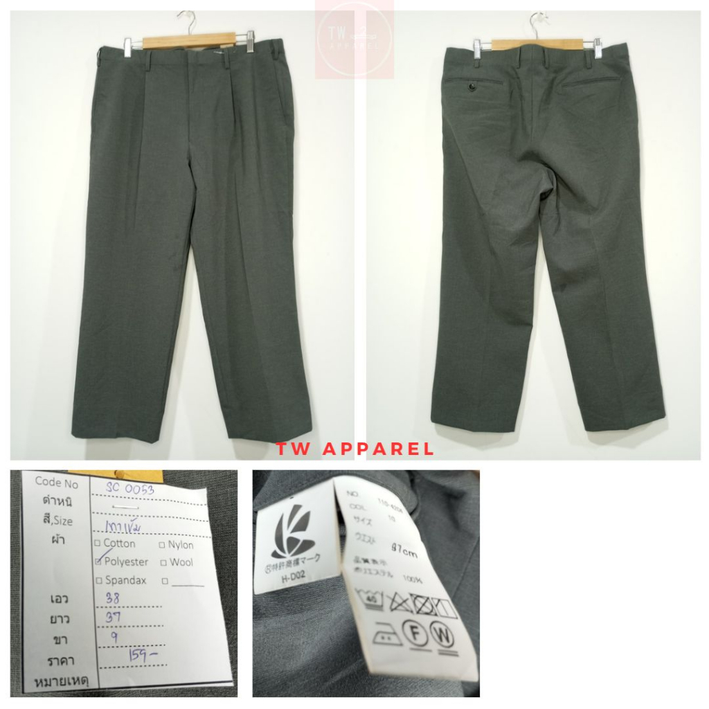 กางเกงขายาว กางเกงทำงาน Slack Pants รวมแบรนด์ Code SC ( 0051-0100 ...