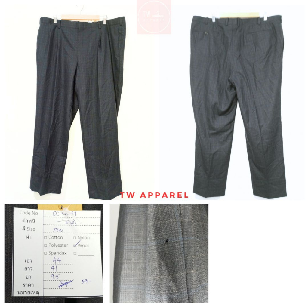 กางเกงขายาว กางเกงทำงาน Slack Pants รวมแบรนด์ Code SC ( 0051-0100 ...