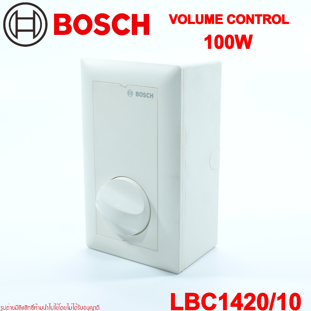 LBC1420/10 BOSCH VOLUME CONTROL 100W ตัวปรับระกับเสียง วอลลุ่ม BOSCH ...