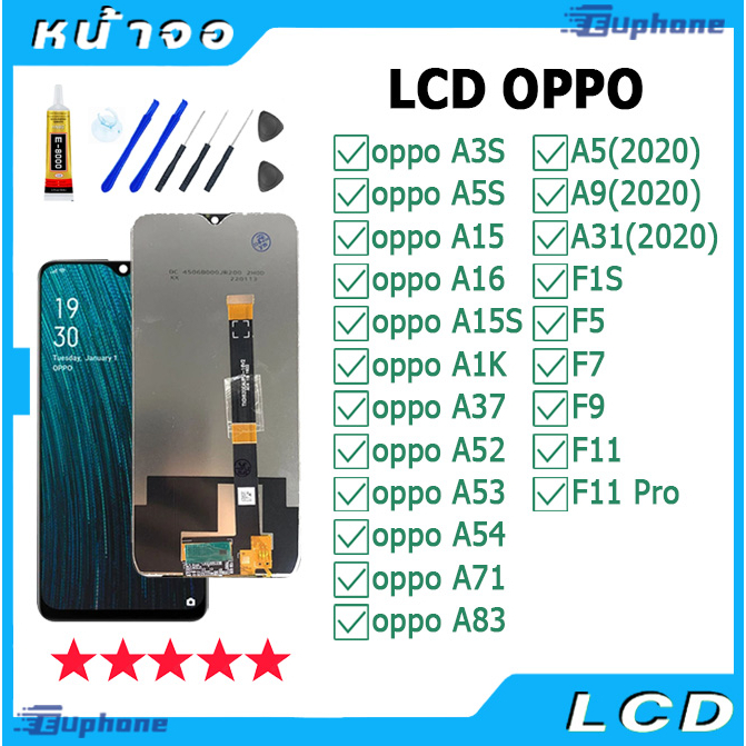 หน้าจอ LCD จอ oppo ทุกรุ่น A5S,A3S,A15,A15S,A16,A1K,A37,A52,A92,A53,A54,A83,F1S,F5,F7,F9,A5 ...